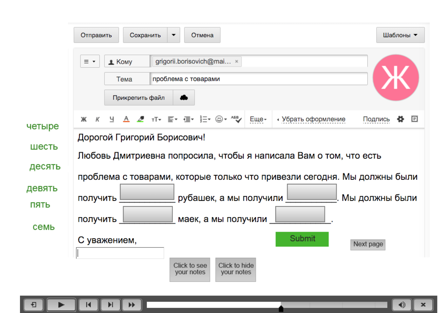 Bringing in Real Life from the Start: Scenarios in Beginning Russian ...