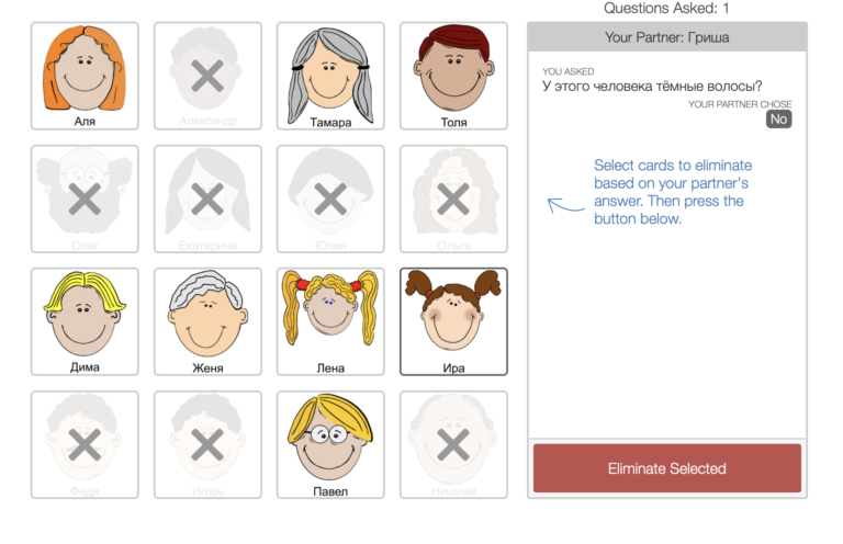 Create an Online Customized “Guess Who?” or “Guess Where?” Game - The ...