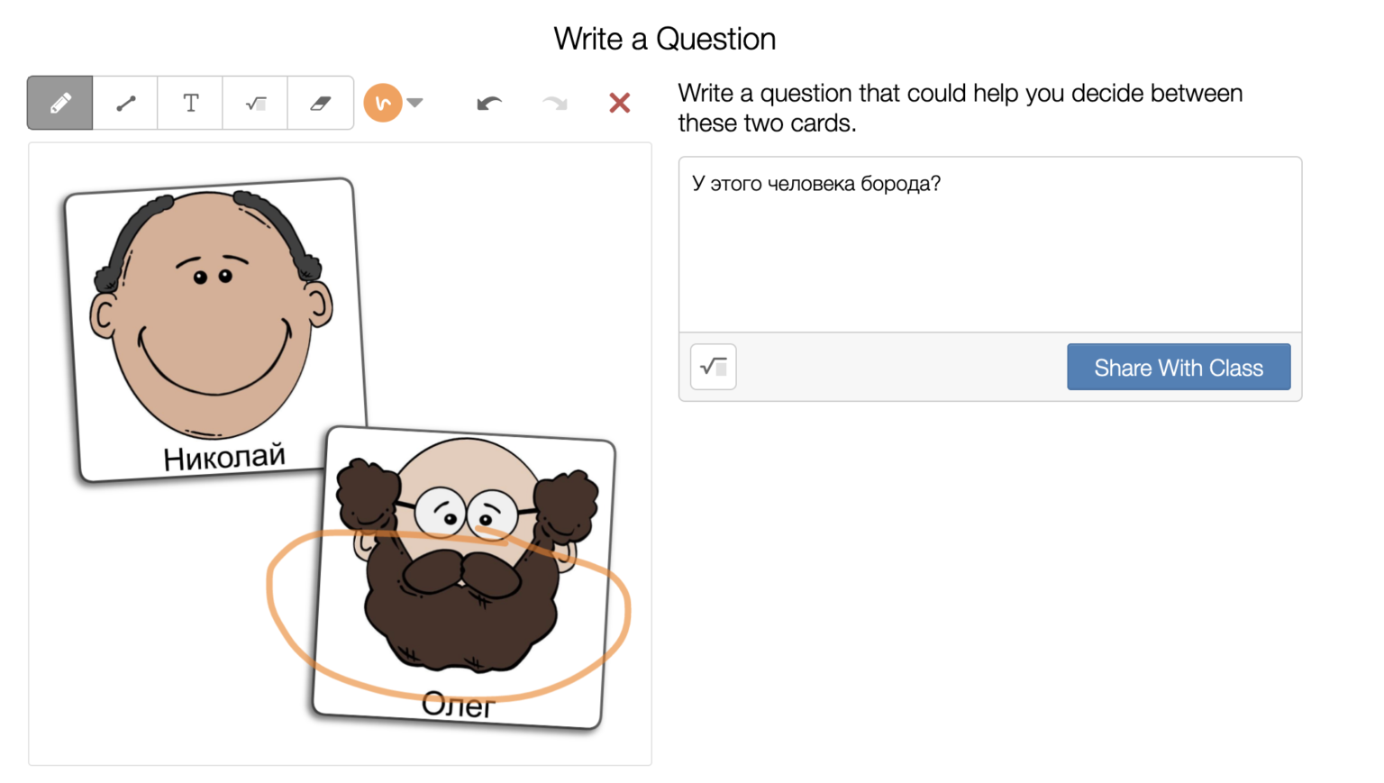 Create an Online Customized “Guess Who?” or “Guess Where?” Game - The ...