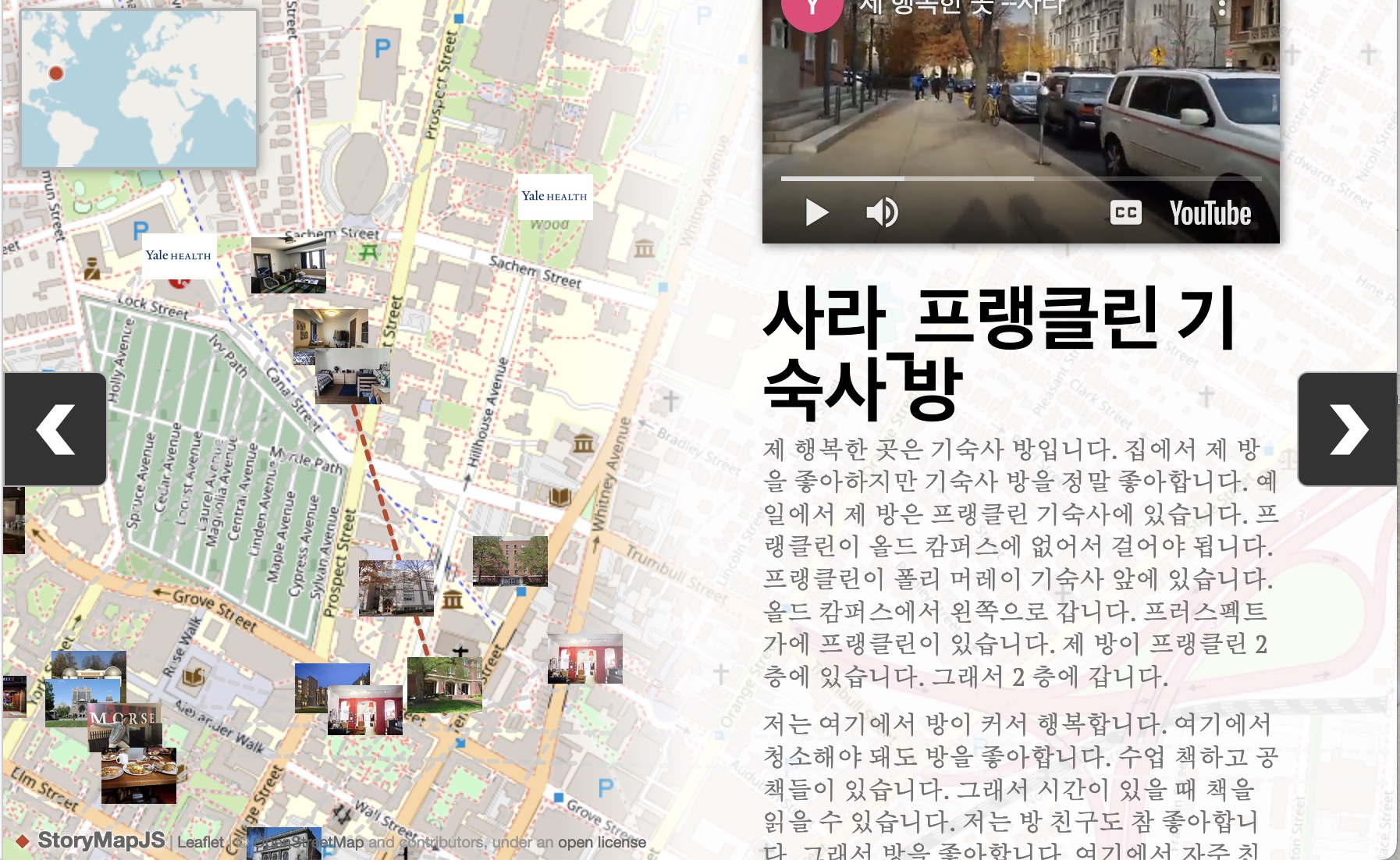 StoryMap for Designing Place-based Multimodal Narratives - The FLTMAG