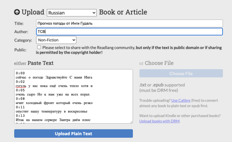 Using Readlang for Listening - The FLTMAG