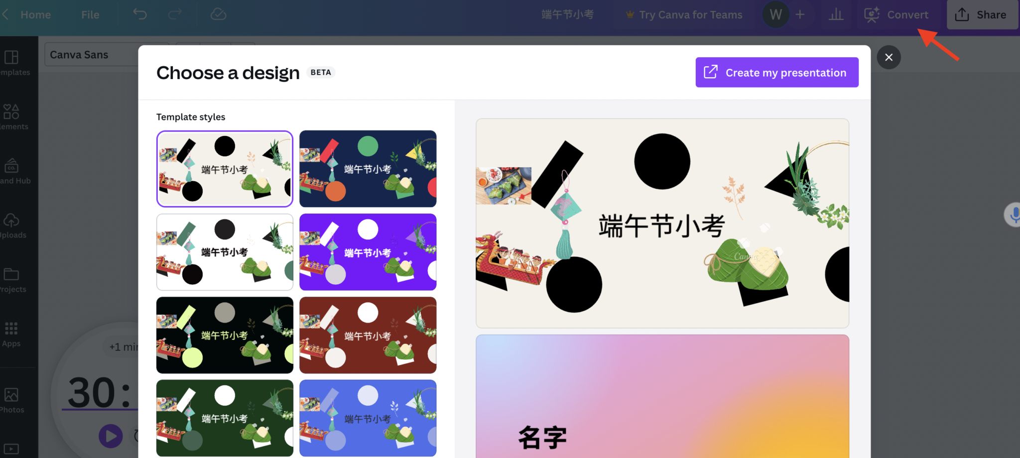 The Future of Your Lesson Planning: When a Culture Lesson Meets ...