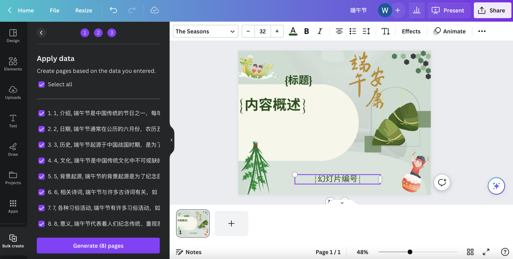 The Future of Your Lesson Planning: When a Culture Lesson Meets ...