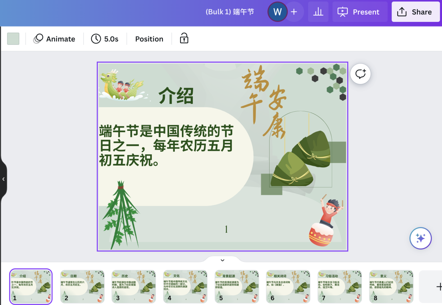 The Future of Your Lesson Planning: When a Culture Lesson Meets ...