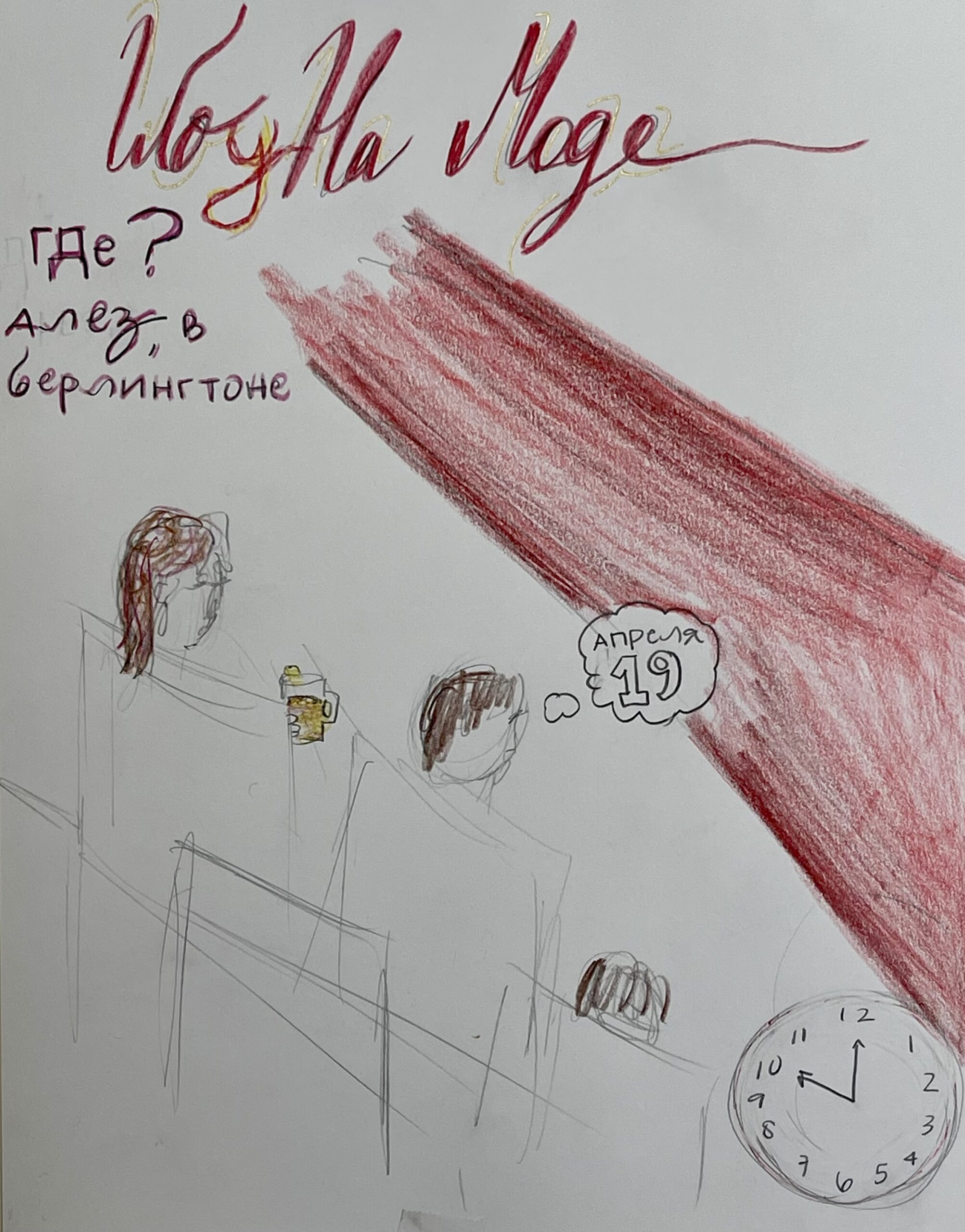 In Praise of Old Tech: Digital Detox for the Classroom - The FLTMAG