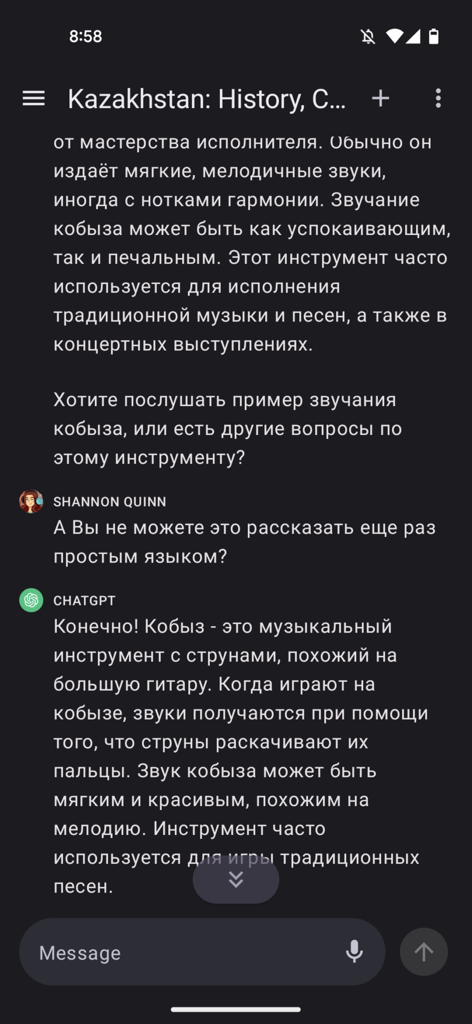 Crowdsourced Article: Your Best Tiny Tech Tips - The FLTMAG