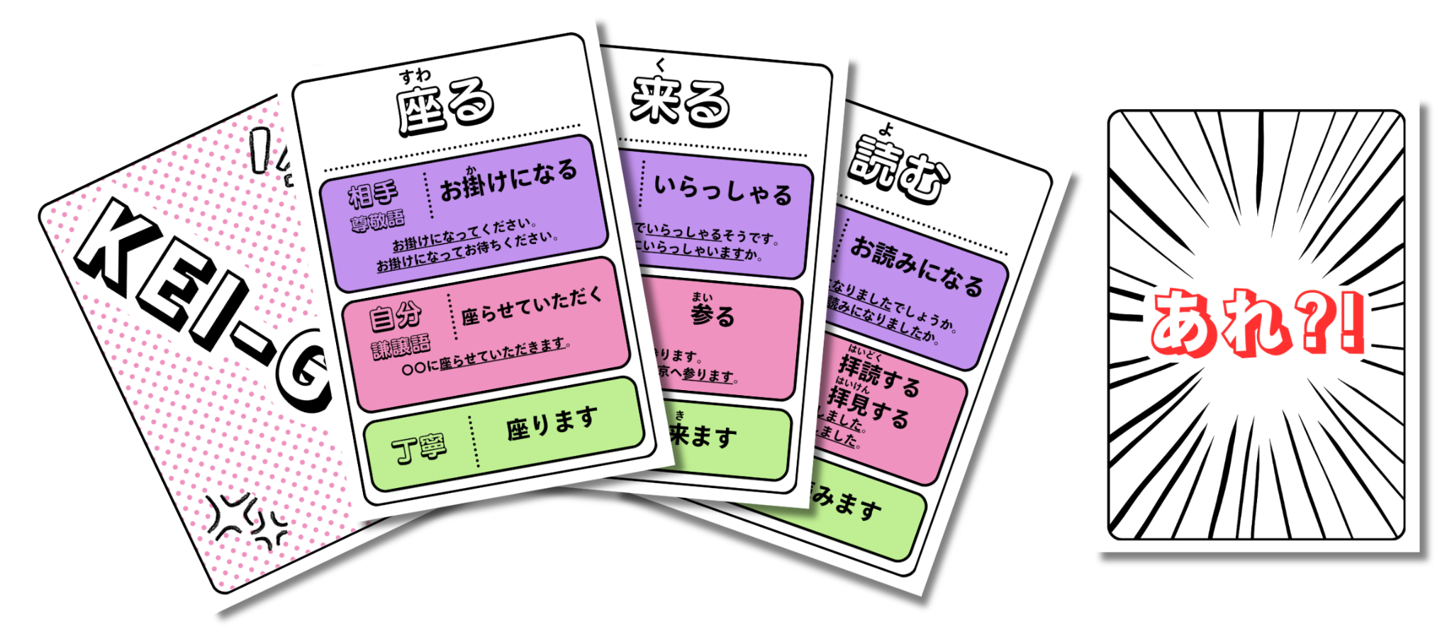KEI-GO! Our Journey in Developing a Language Card Game - The FLTMAG
