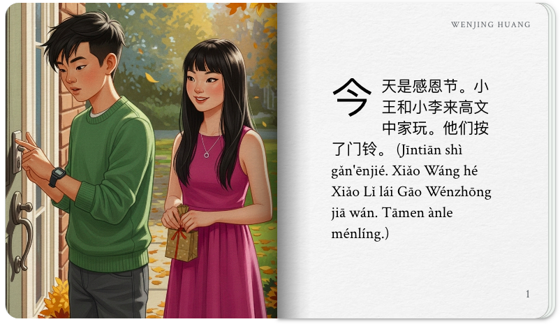 From Prompt to Print: Crafting Personal Illustrated Storybooks with ...